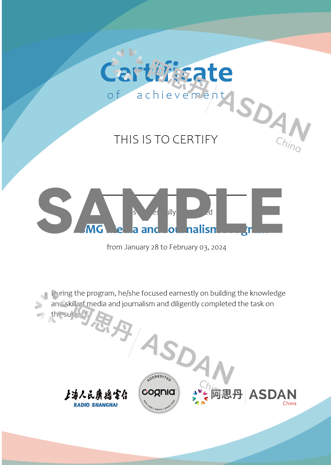 【上海】上海人民广播电台新闻传媒 - ASDAN MAJOR ACHIEVER
